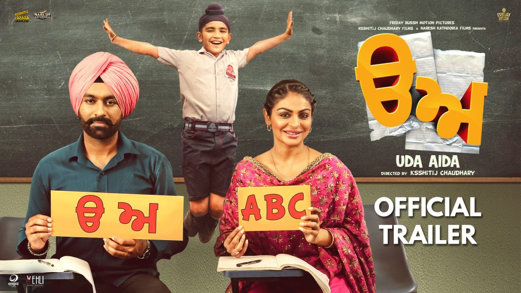 Trailer of ‘Uda Aida’ is a reality check with a pinch of entertainment ...